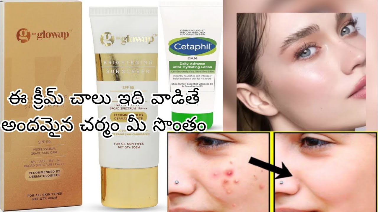 Skin Brightening HK Sunscreen Cream | And Water Proof.SPF-50 ...