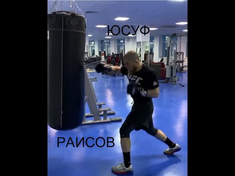 ЮСУФ РАИСОВ РАБОТАЕТ НА МЕШКЕ