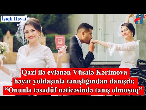 Qazi ilə evlənən Vüsalə Kərimova həyat yoldaşınla tanışlığından danışdı