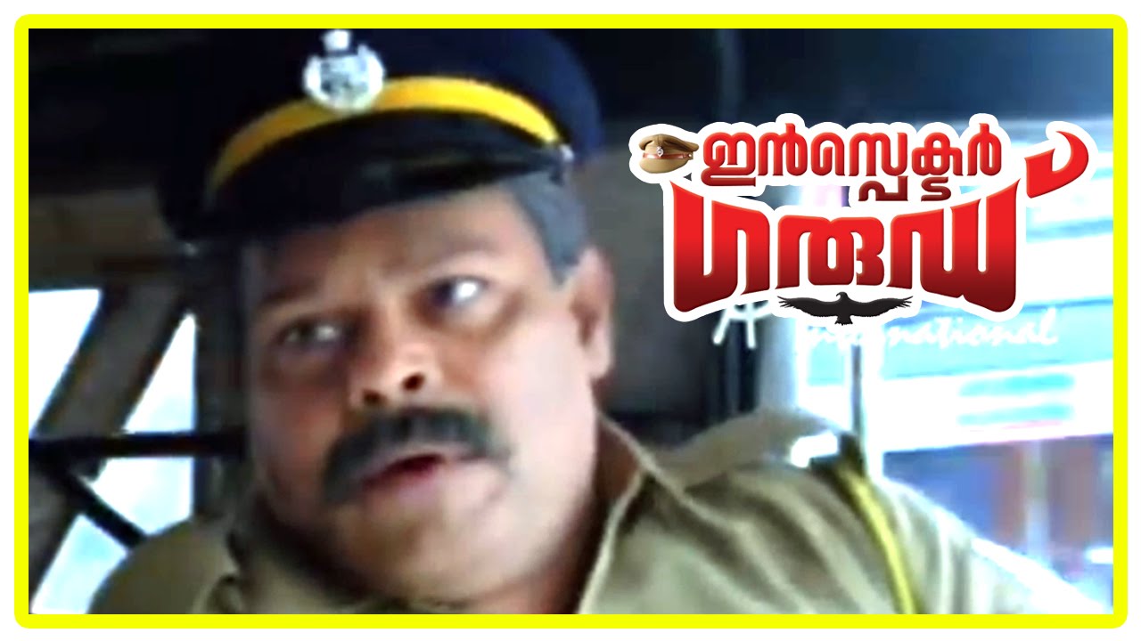 Malayalam Movie | Inspector Garud Malayalam Movie | Dileep | Takes ...