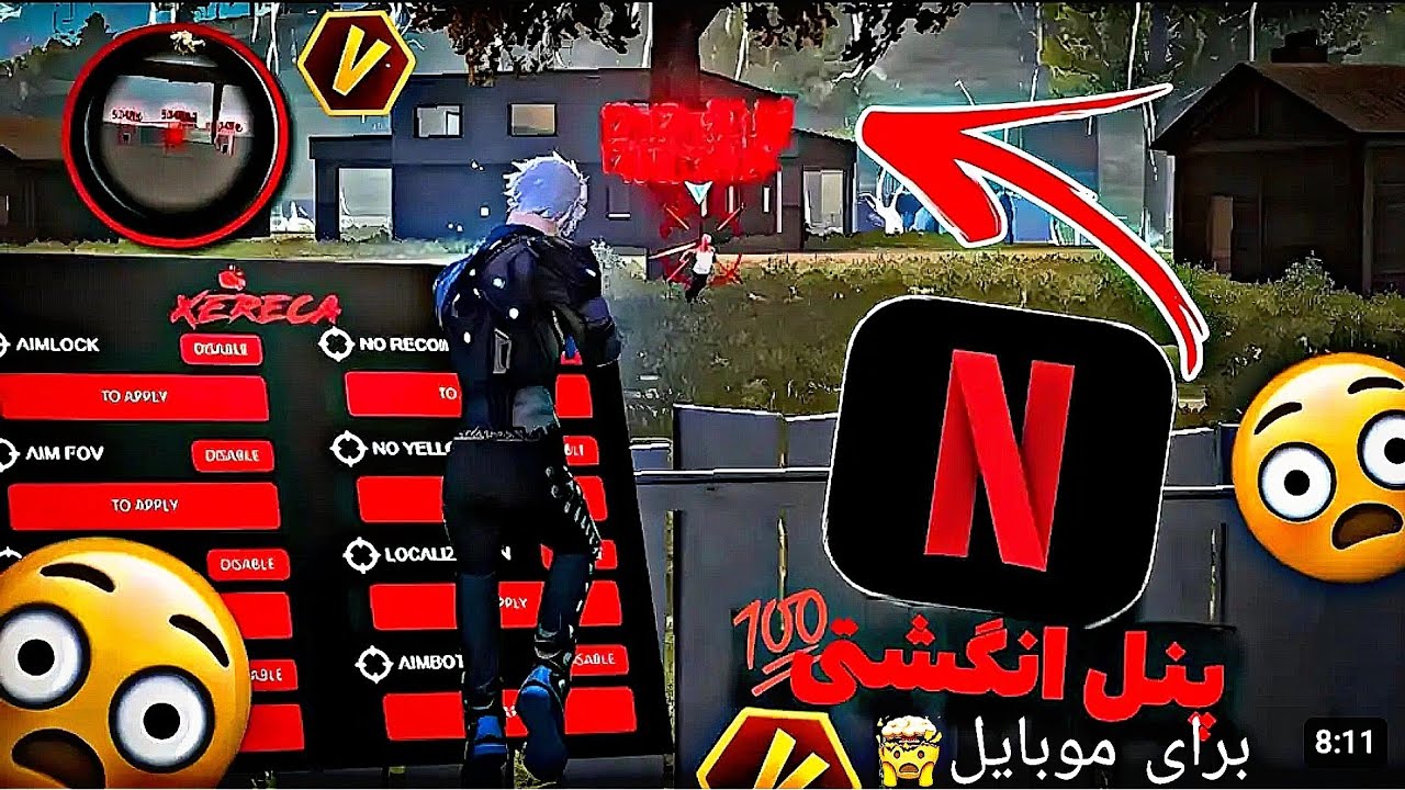 بلاخره پنل انگشتی هدشات فری فایر خودمو برای موبایل و پیسی خز کردم😰🔥بدون