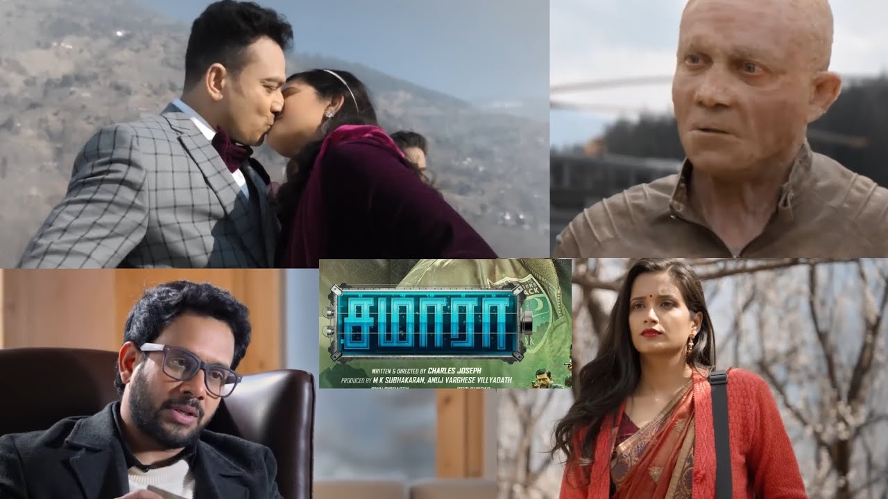 Samara Movie Review | Uruppadathavan | Bharath | Rahman | Malayalam ...