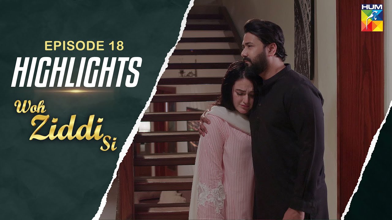 Highlights - Woh Ziddi Si - Episode 18 [ Aina Asif & Ali Abbas ] - HUM TV - YouTube