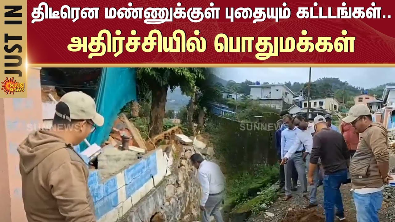 JUST IN | Cuddalore Heavy Rain | Cuddalore Latest News | TN Rain | Sun ...