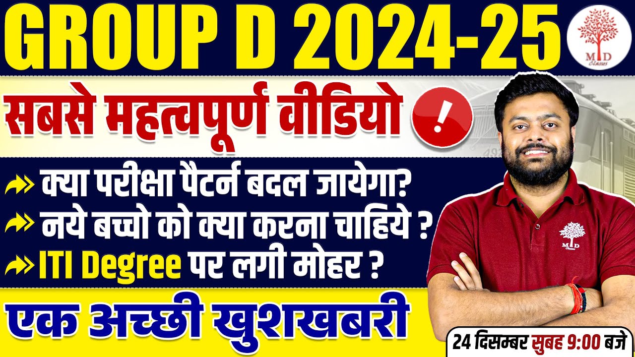 GROUP D VACANCY 2024 | GROUP D VACANCY 2025 | RRB GROUP D SYALLABUS ...