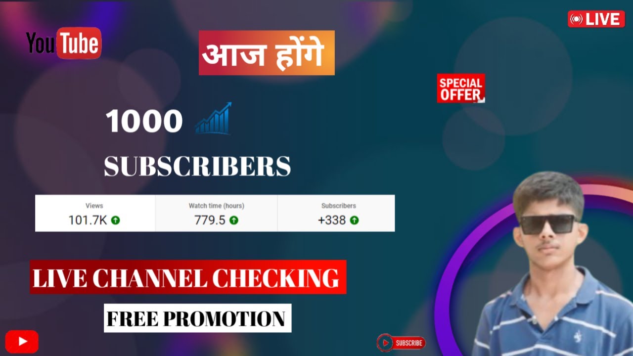 🔴 Live YouTube Channel Promotion || Live Promotion || 1000 SUBSCRIBERS ...