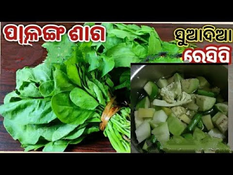 How to cook palanga curry, new style of cooking palanga shaga👌 - YouTube