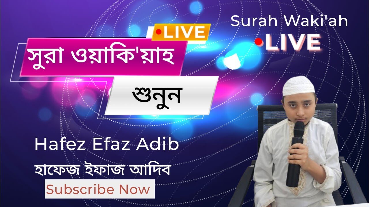 Efaz Adib Media is live - YouTube