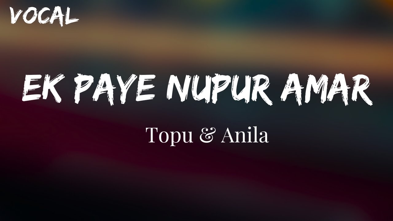 "এক পায়ে নূপুর আমার" by Topu and Anila. Song without music (vocal only ...