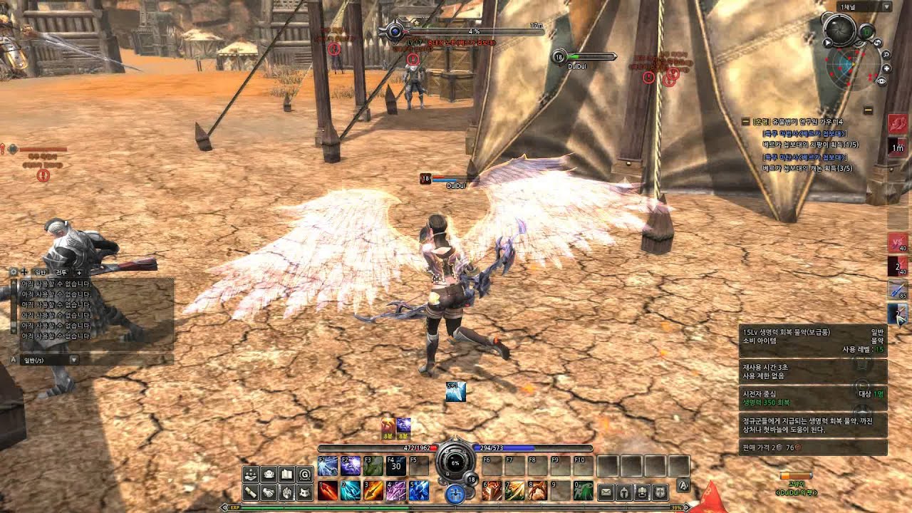 아제라 온라인을 플레이해보다 (AZERA Online) - YouTube