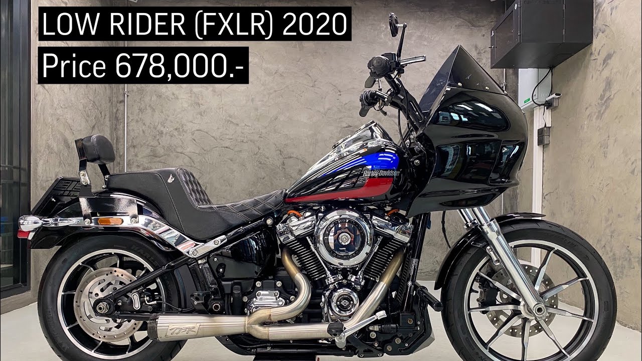 Low Rider (2020) ไมล์น้อย ออกรถเพียง 18,000 -. จัดให้ครับผม 🫡 - YouTube