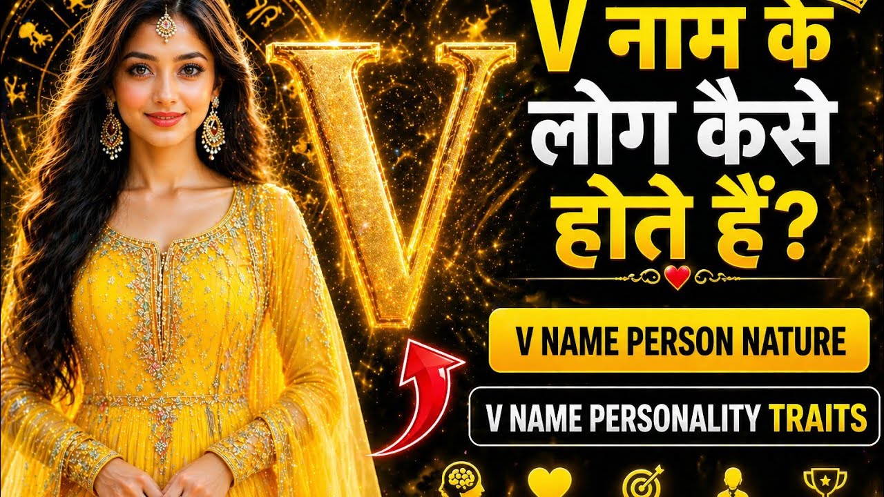 V naam ke log kaise hote hai, V name person nature, V name personality ...