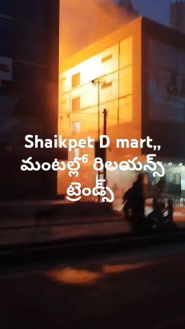 Shaikpet Dmart,,, fire - YouTube