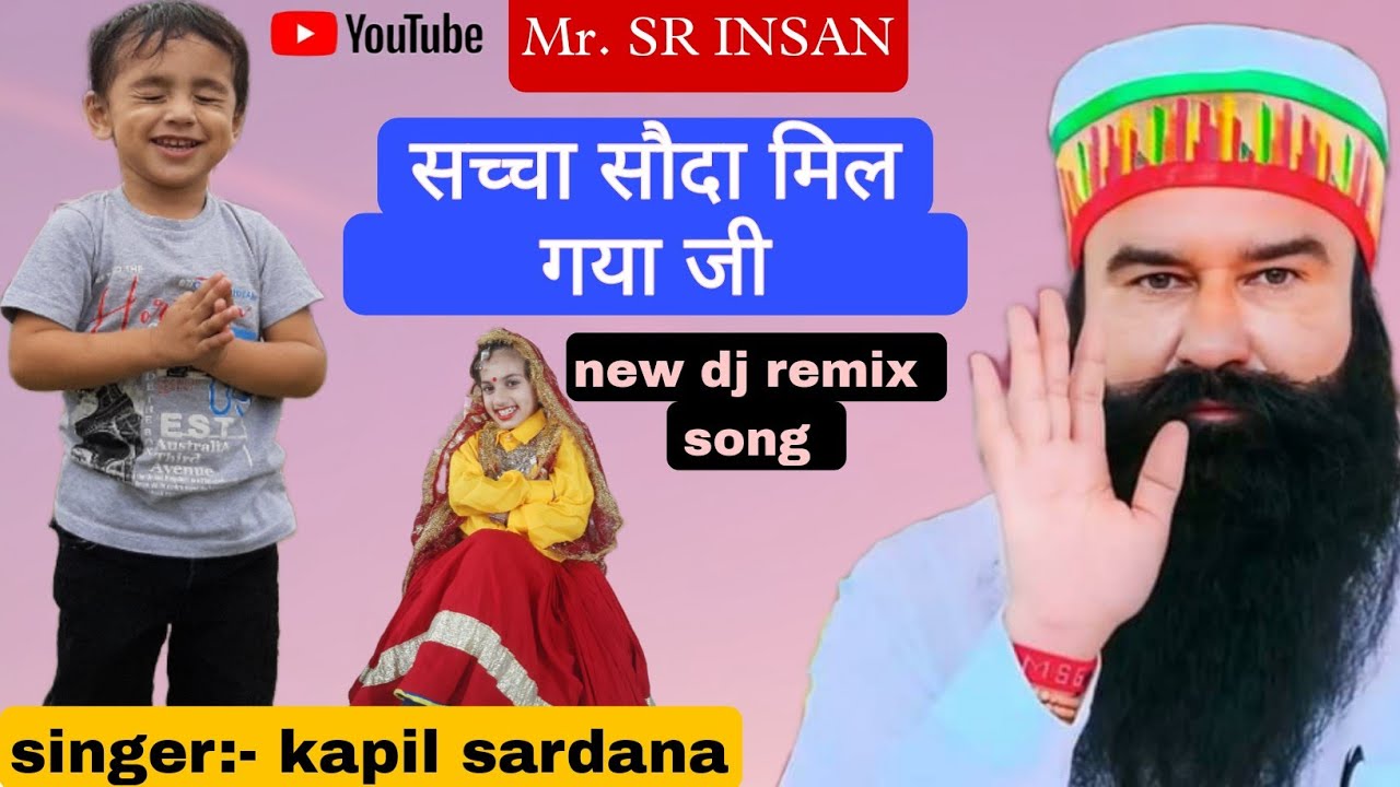 // सच्चा सौदा मिल गया जी // new MSG song // kapil sardana // Mr. SR // - YouTube