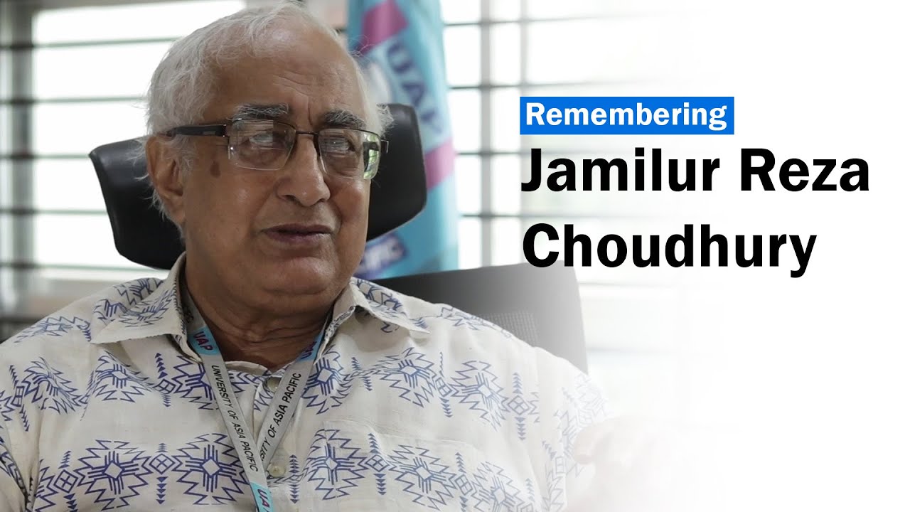 Remembering Jamilur Reza Choudhury | The Daily Star - YouTube