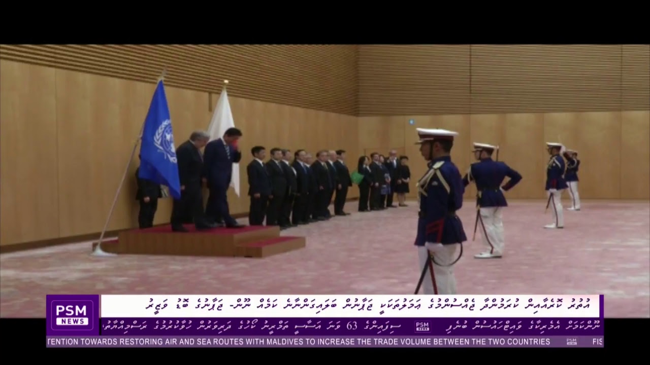 PSM Maldives Live Stream - YouTube