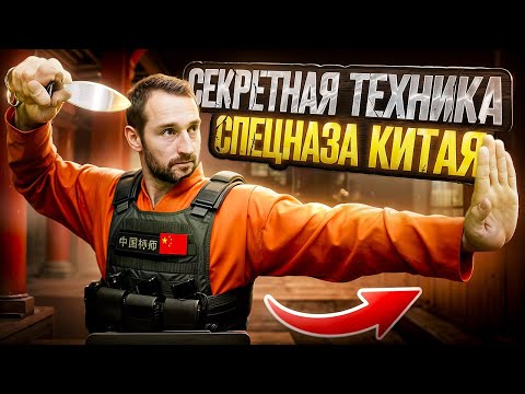 ТЕХНИКА НОЖЕВОГО БОЯ В КУНГ-ФУ