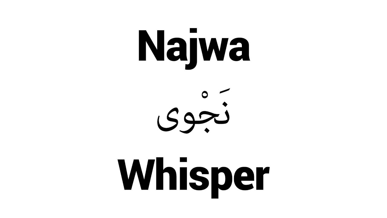 How to Pronounce Najwa! - Middle Eastern Names - YouTube
