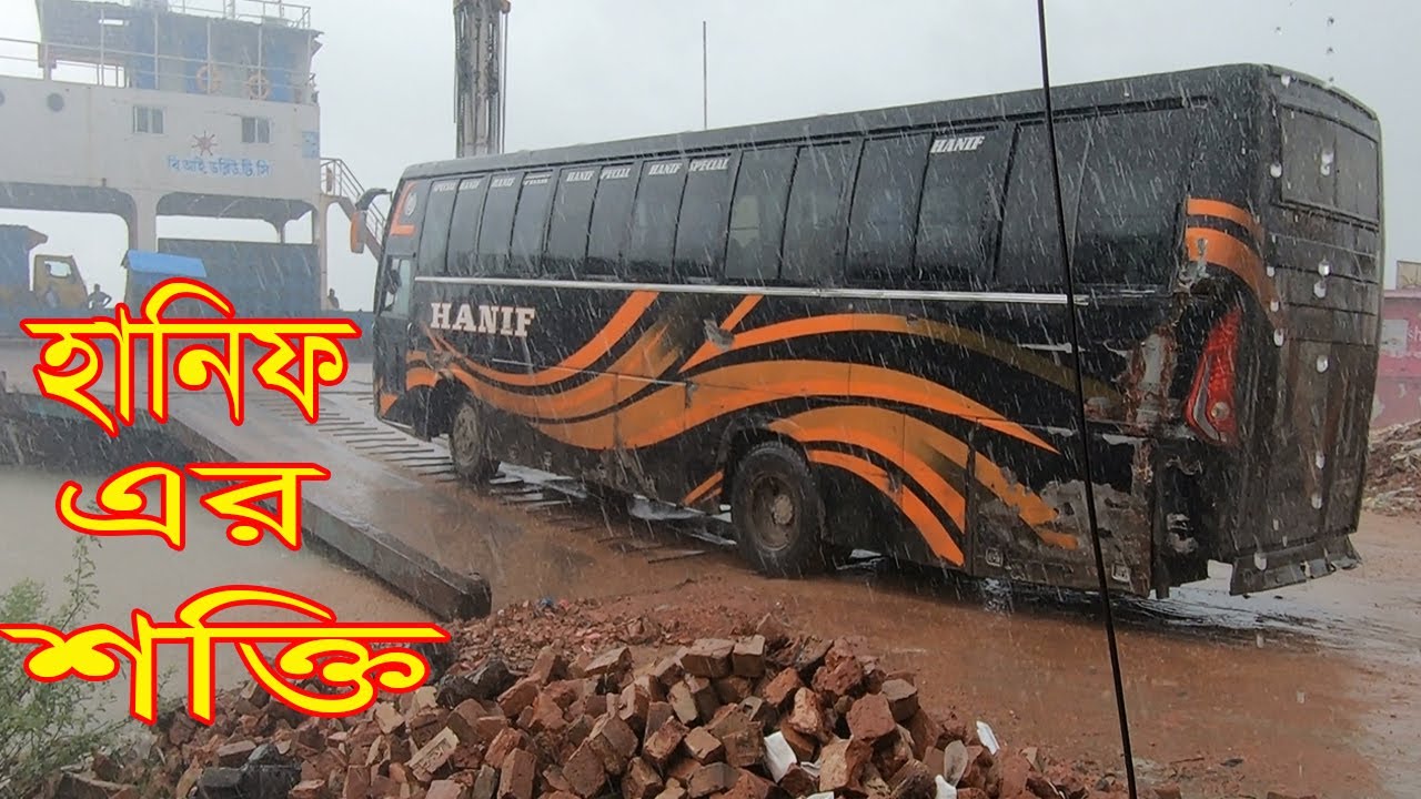 Hanif Bus and Unloading Loading in Daulatdia Paturia Ferry Ghat in ...