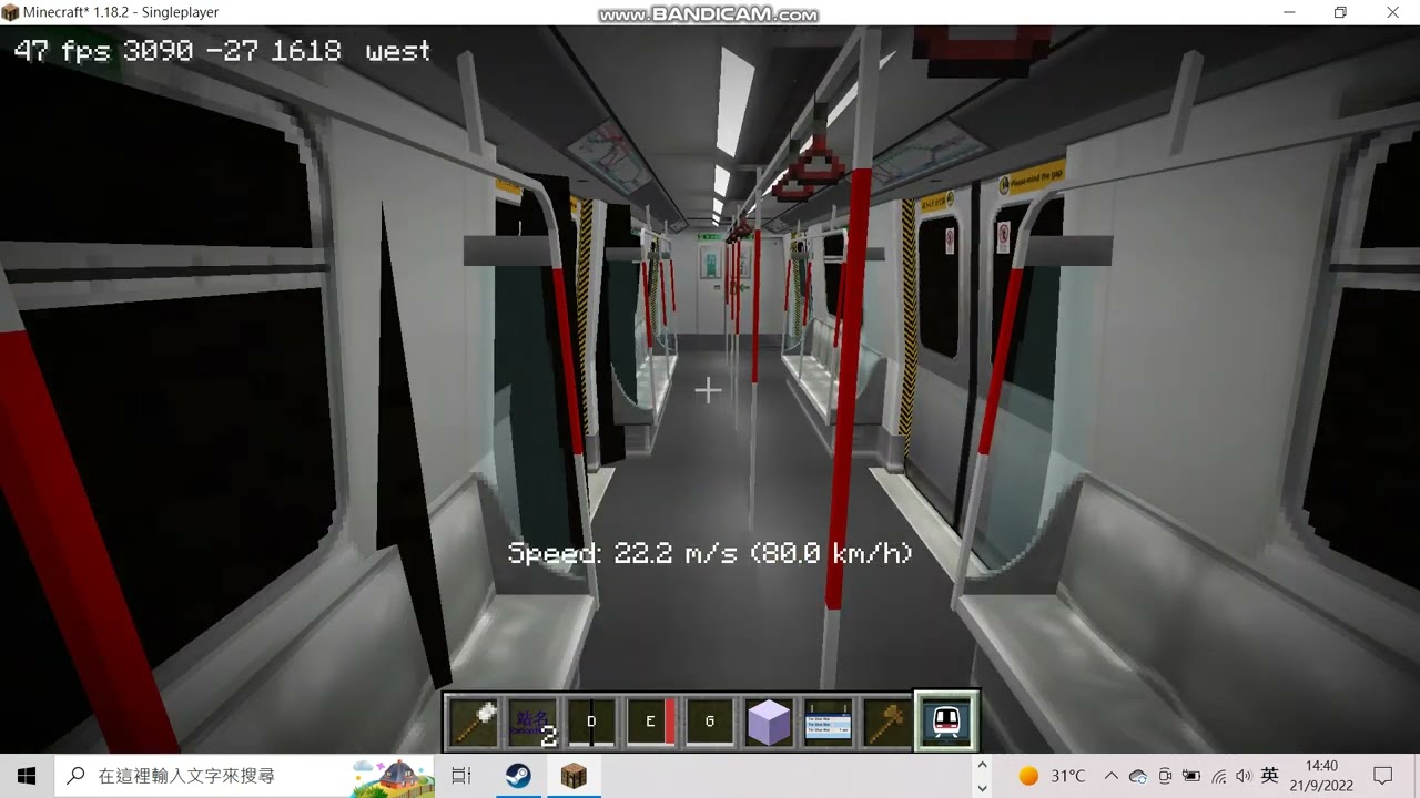 Minecraft MTR Mod 地圖 港島線M Train 全程 柴灣至堅尼地城 - YouTube