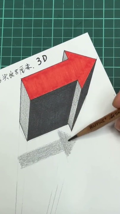 How to Draw 3D arrow？Can you tell that arrow are painted?3D Drawing ...