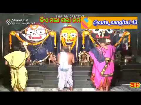 dukha bujhi ba ku tama bela kanhi Ananda re achha deba puja pae🙏Jay Jagannath status 🙏