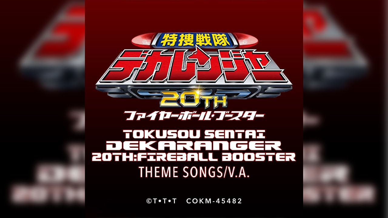 Tokusou Sentai Dekaranger 20th : Fireball Booster - Opening (High ...