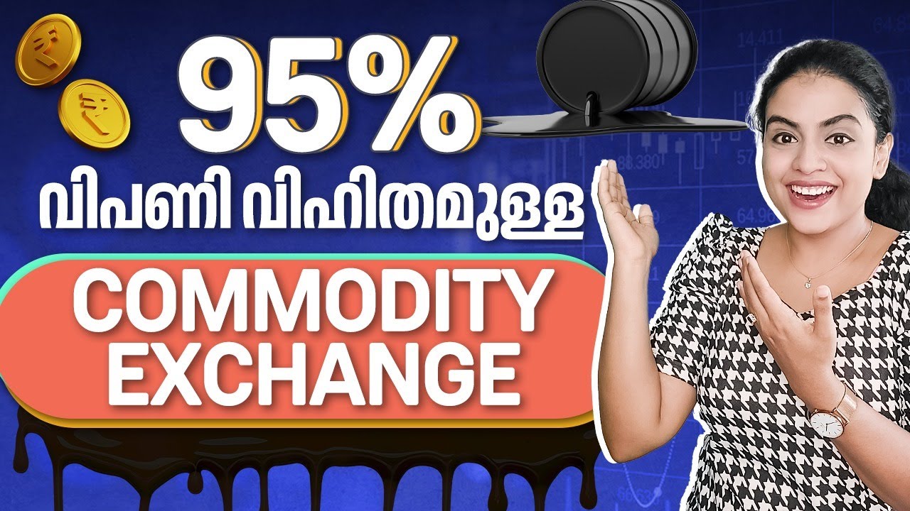 This company has 95% market share in commodity futures trading | Stock Market Malayalam - YouTube