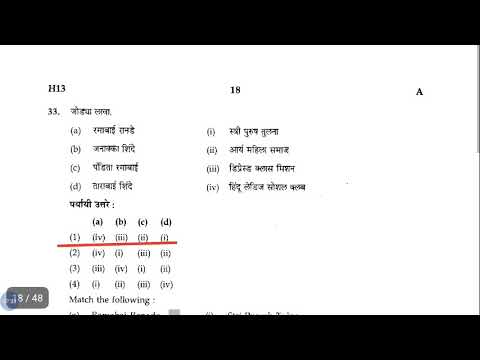 PSI mains/ paper 2/ Question paper/ 2019 - YouTube