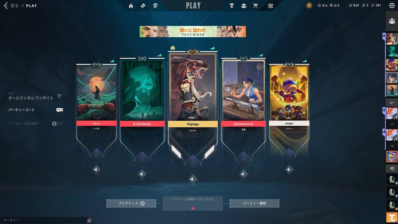 [Valorant] GIMME UPGRADE POINTS - YouTube