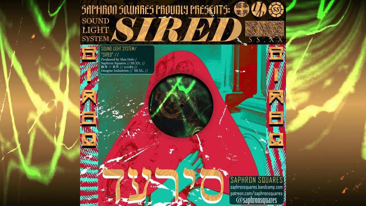 SIRED (VISUALIZER) - Album Download in Description - Lounge Jazz ...