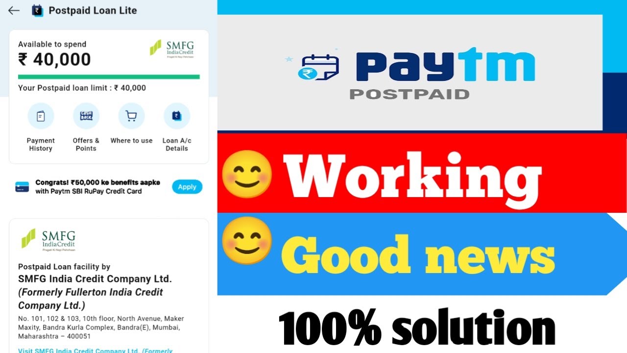 paytm postpaid option not showing ||paytm scan pay not working || - YouTube