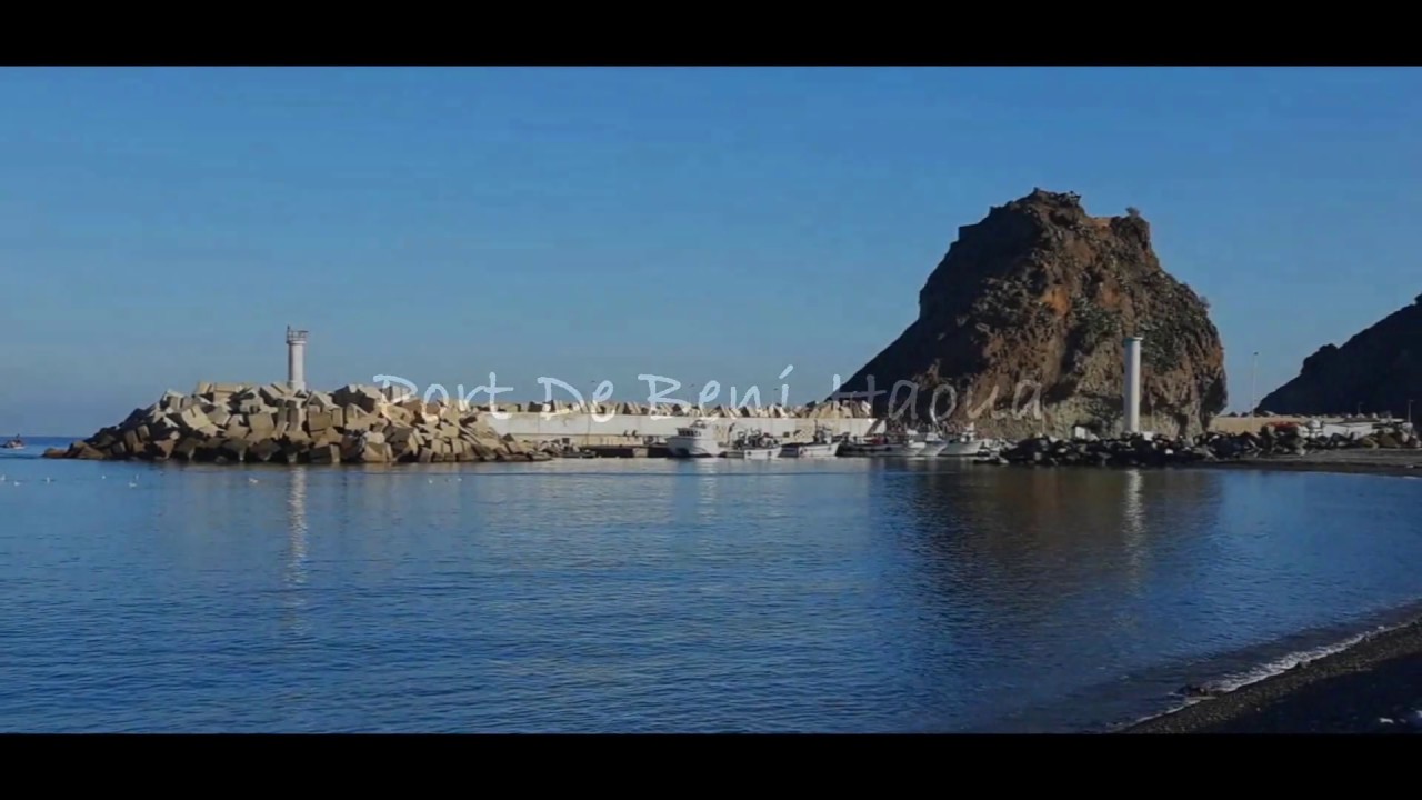 Port De Beni Haoua ....... ميناء بني حواء - YouTube