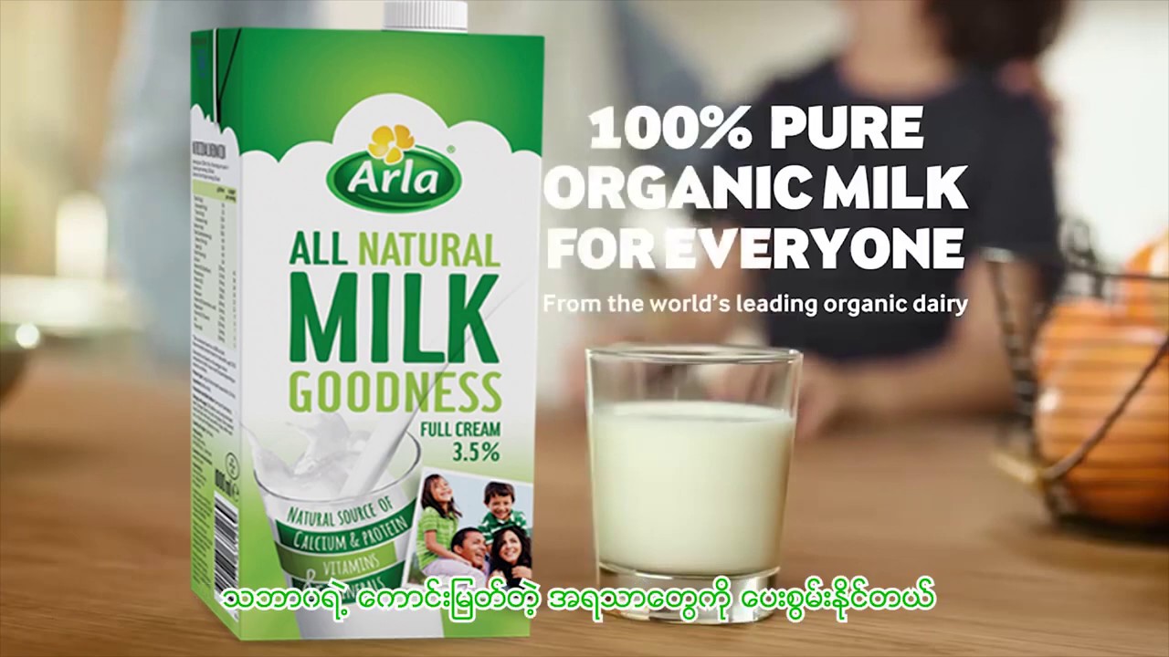 Arla milk - Arla Myanmar | UHT milk - YouTube