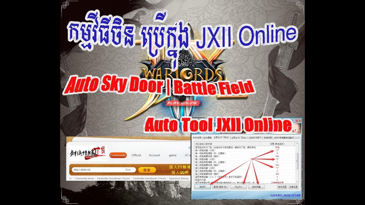 JX2 Online Version 10.0 | Overview Auto Sky Door Chines Using - YouTube