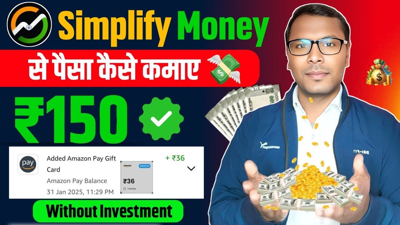 Simplify Money App Se Paisa Kaise Kamaye | Simplify Money App Refer ...