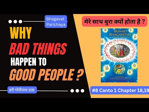 Parikshit meeting Shukadev Bhagavatam Canto 1 Chapter 18,19 #bhagavatam ...