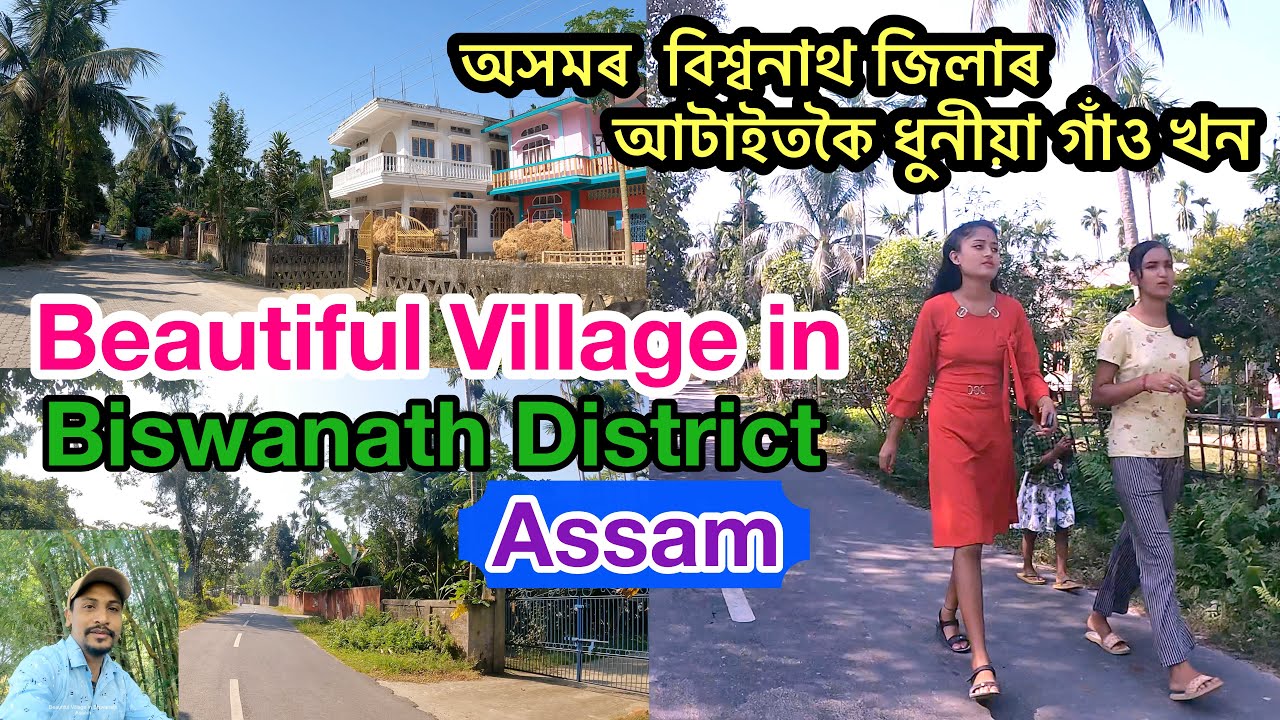 Beautiful Village In Biswanath Assam | Most Beautiful Village Of India ...