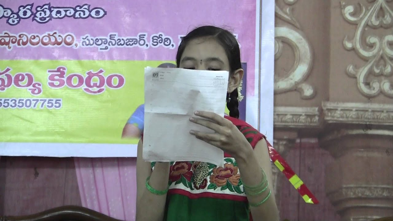 Daasarathi Krishnamacharyulu 89th Jayanthi Vuthsavaalu 2 - YouTube