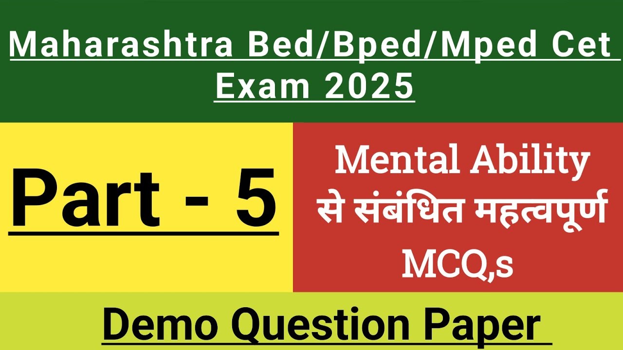 || B.ed, Bped & Mped Cet Exam Question Paper || Demo Question Paper ...
