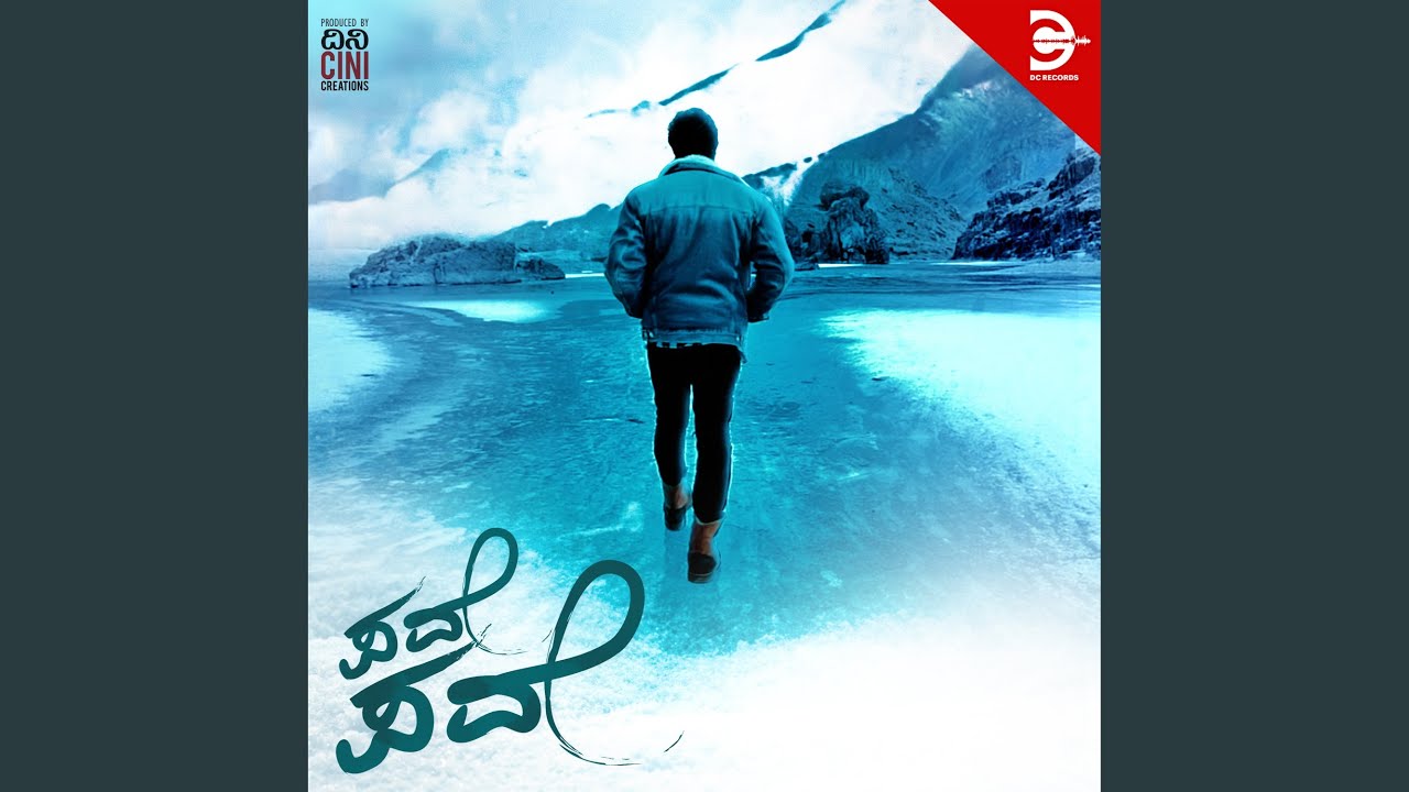 Padhe Padhe - YouTube Music