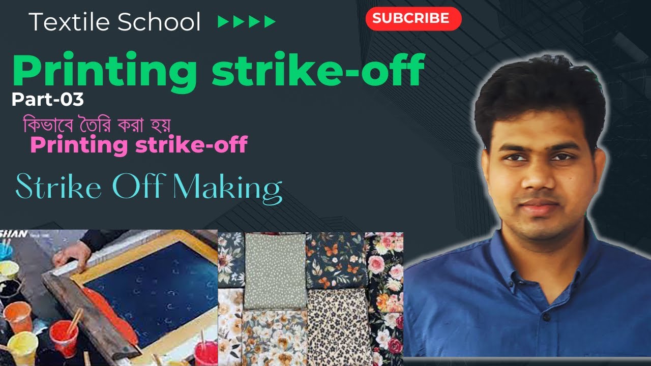 Printing strike off part-03 (Hand Strike Off) I টেক্সটাইলে কিভাবে ...