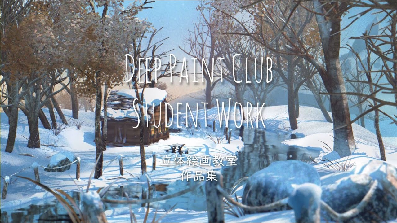 Deep Paint Workshop - Student Work 立体絵画 Grease Pencil - YouTube