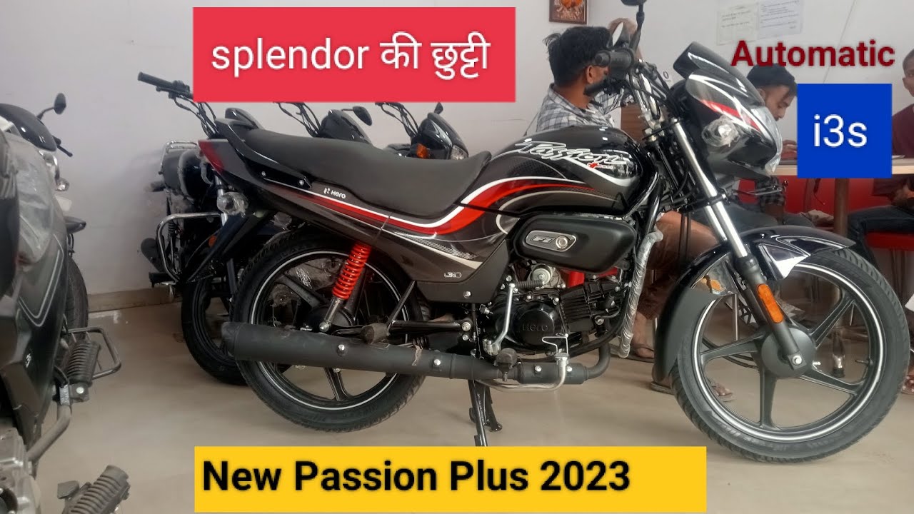 hero passion plus 2023 model passion plus bs6 E20 review splendor तो गई ...
