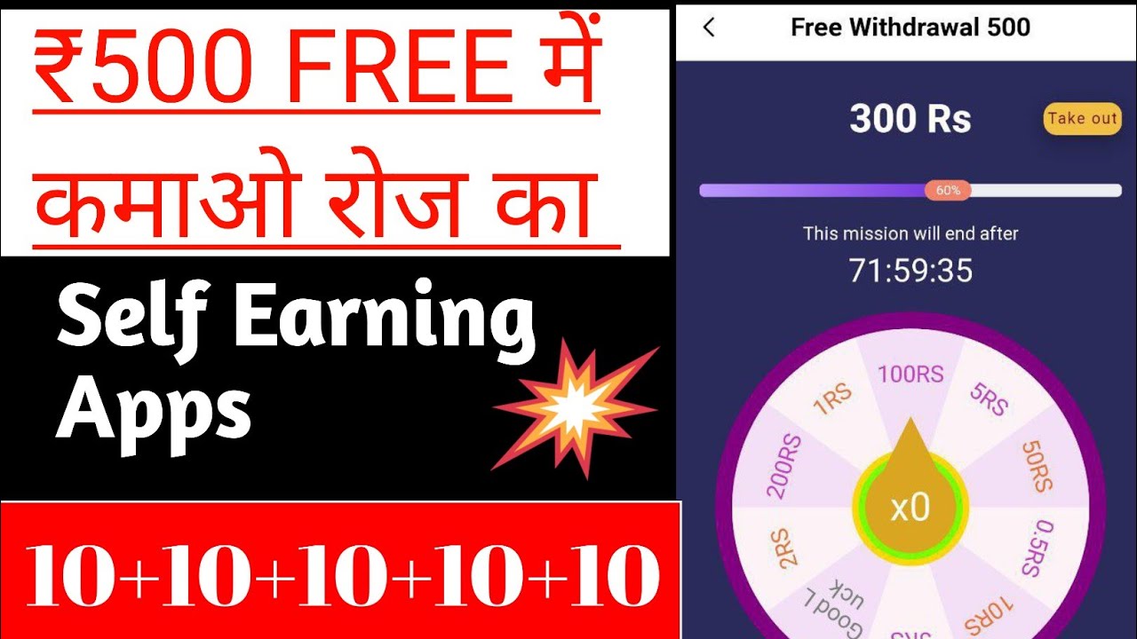 New Self Earning Apps|| ₹1000 Per Day - YouTube
