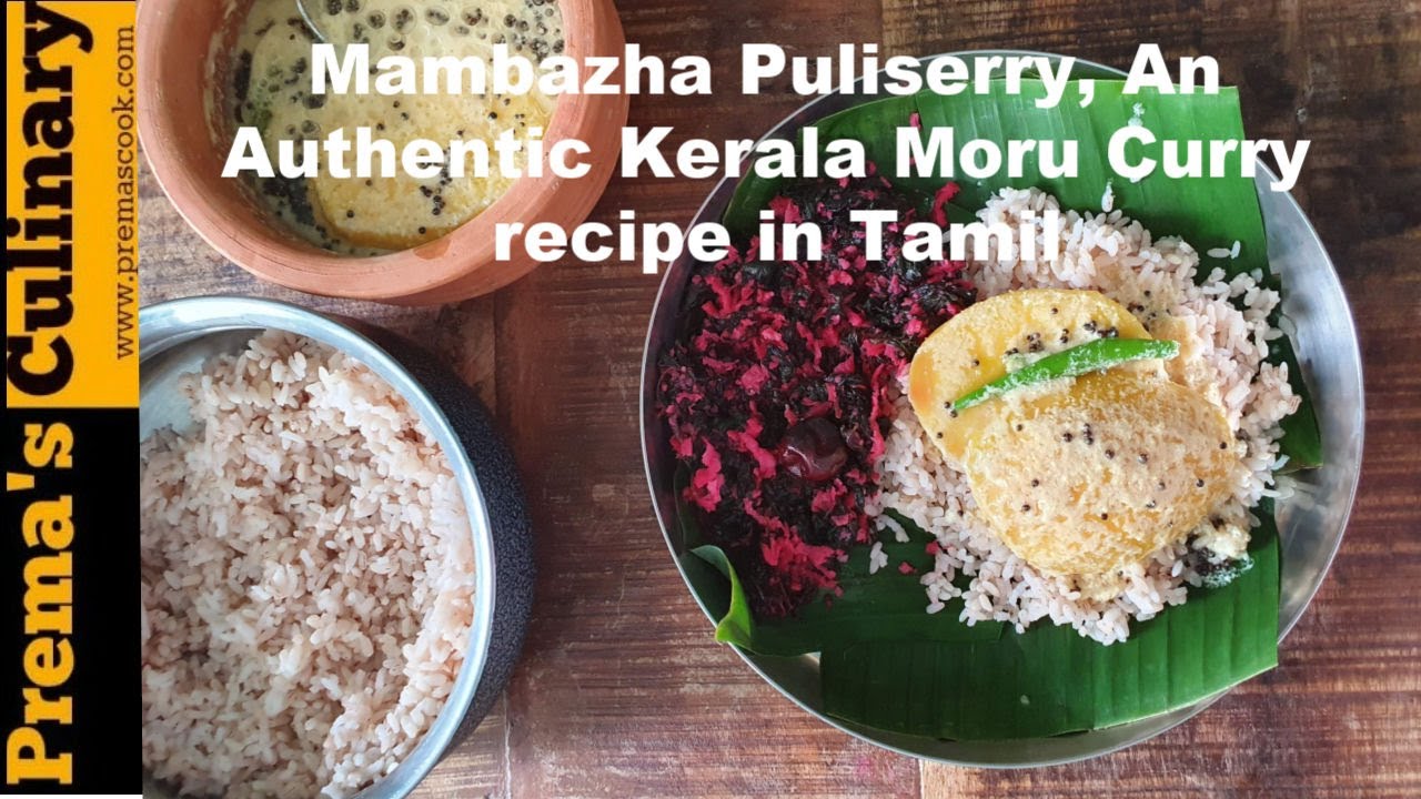 Mambazha Puliserry recipe, How to make Kerala Moru Curry, Mambazham Mor ...