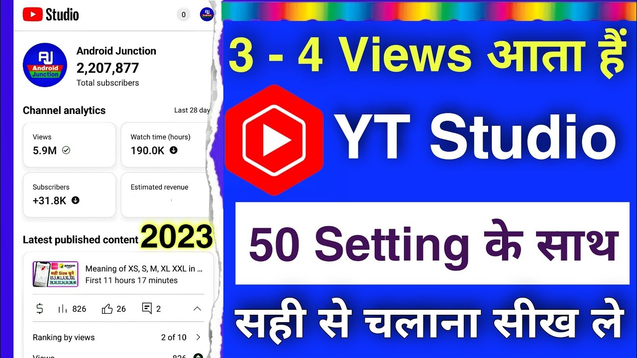 Yt studio full setting -2023 | How to use Yt studio app | Yt studio all ...