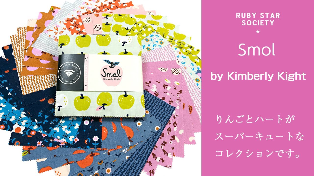 RUBY STAR SOCIETY/Smol モダ チャームパックの中身お見せします#4 - YouTube