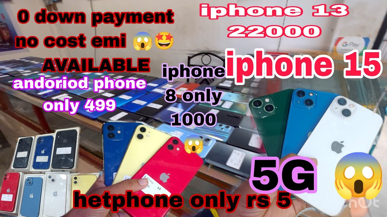 new stock recived 🤩 # nalbari emi available # all Assam emi available # ...