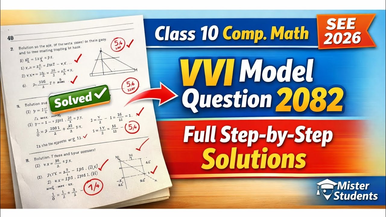 Class 10 Com Math VVI Model Question 2082 | SEE 2026 Full Solutions ...